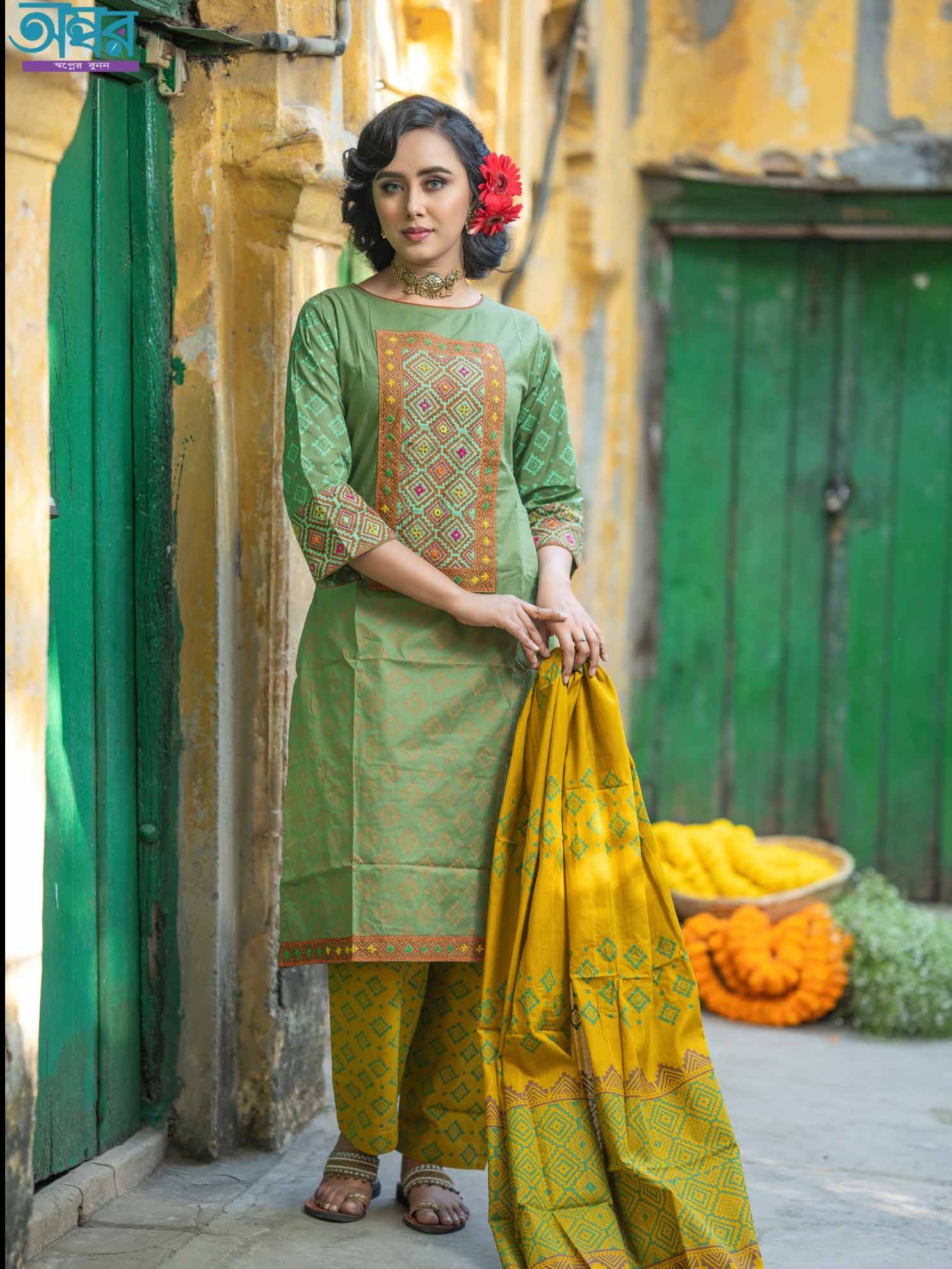 Ambor (অম্বর) | Weaving Dreams